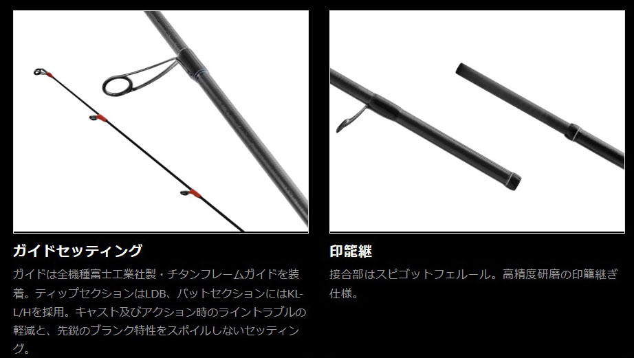 がまかつ （Gamakats) 【大型商品】 即納！ LUXXE EG X ULTIMATE (ラグゼ イージーエックス アルティメイト) S77ML＋-solid （印籠継） - みき釣具店